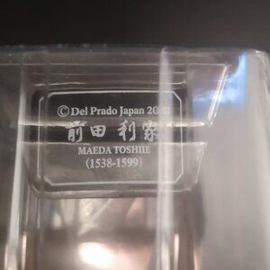 Del Prado Japan | Other | Nip 202 Del Prado Collectable Figure Of Maeda ...